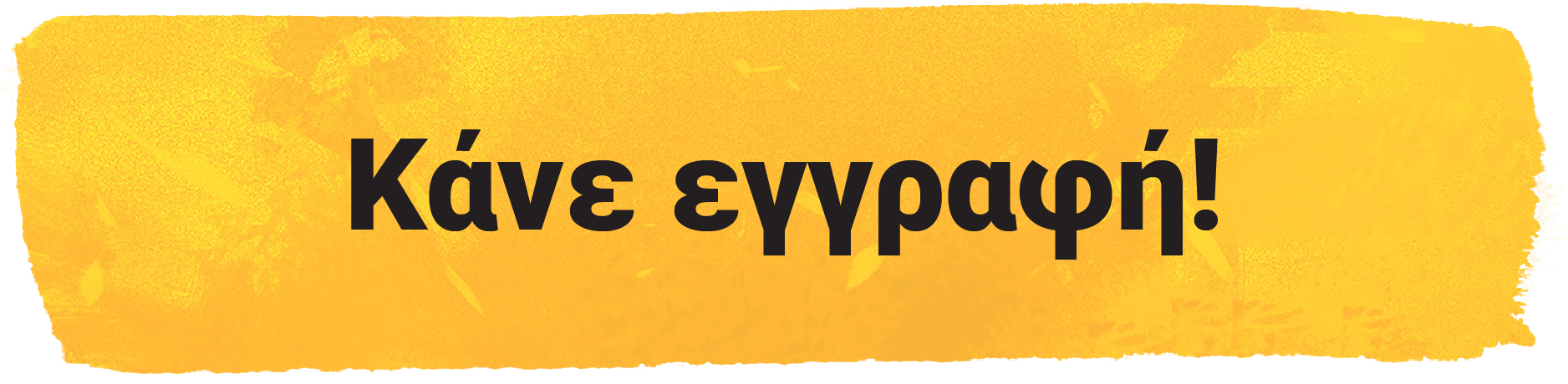 Harry Potter - Greek Audiobooks